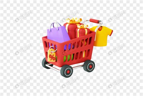 Double Twelve 전자 상거래 프로모션 장바구니 선물 상자 C4d 모델 Png 일러스트 무료 다운로드 Lovepik