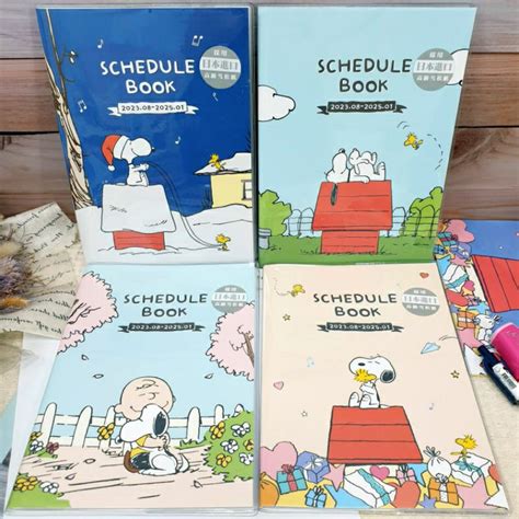 正版現貨2024年 史努比 25k跨年月誌 SNOOPY月計劃本 糊塗塔克 記事本 行程規劃 行事曆 收支表 年度計劃 蝦皮購物