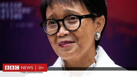 အာဆီယံအထူးကိုယ်စားလှယ်အဖွဲ့ အင်ဒိုနီးရှားဦးဆောင်မယ် Bbc News မြန်မာ