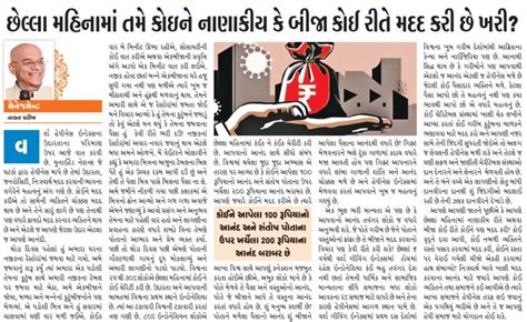 Nayan Parikh On Linkedin Finance Indonesia Restaurant Unitednations Worldhappiness Hapiness