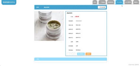 Springboot毕设项目校园资源共享平台3sdahjavavuemybatismavenmysqlsprnig）基于spring Boot的高校海洋数据共享平台的开发 Csdn博客