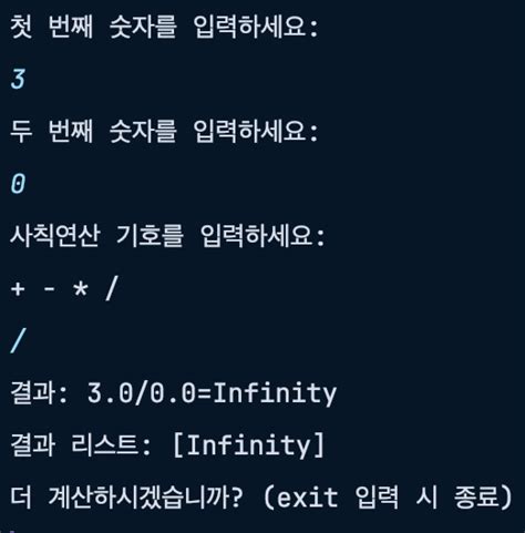 20두 정수 사이의 합개인 과제 정리튜터님 특강2519목 20두 정수 사이의 합개인 과제 정리튜터님 특강2519목