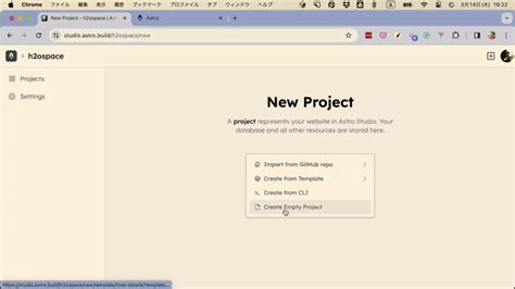 Astro Dbでデータをページに表示しよう ともすたmedia ともすた