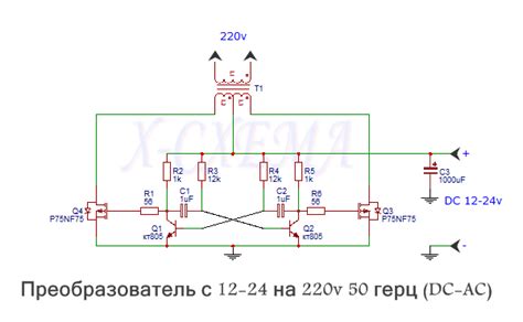 Х-СХЕМА: Преобразователь 12-220 50 герц схема