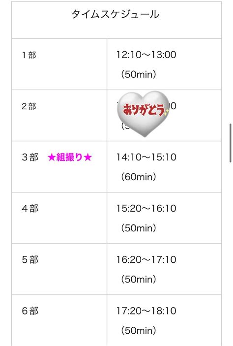 ﾏﾂｵｶﾊﾅ 12 18全力で受付中🔥 On Twitter 12 18 日 Hitomiさんプロデュース企画もうチェックしてくださってい