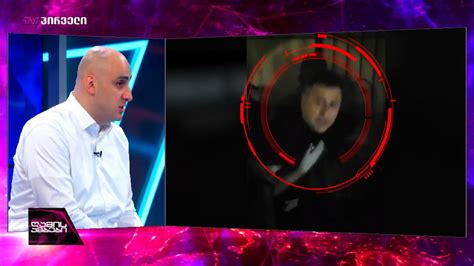 ნიკა მელია ღამის ამბებში 16 07 2022 Youtube