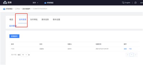 github tencentblueking ci codecccheckatom codecc插件 腾讯代码分析插件）