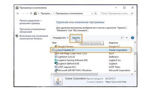 Можно ли удалить Java с компьютера
