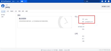 Linux下部署confluencelinux安装confluence Csdn博客