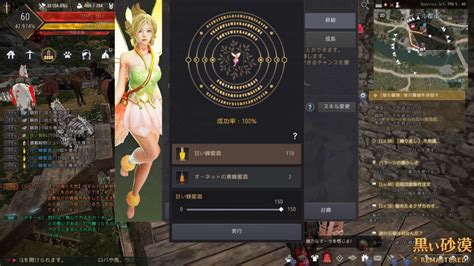 黒い砂漠 妖精ランク2から3へ上がりました！！！ アルビオンオンラインの永遠 Albion Online（黒い砂漠の永遠 Black