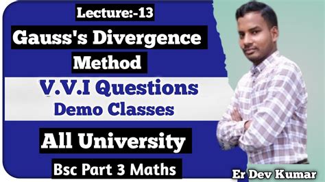 Gausss Theorem Proof Problem Solved Volume Integral Vector Real