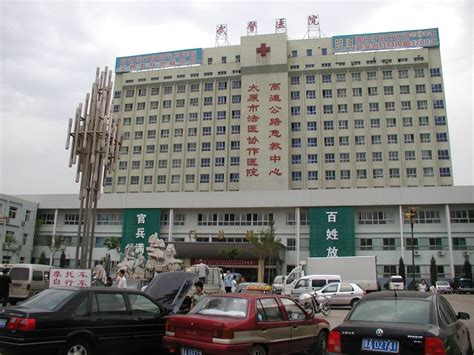 太原武警医院图册 360百科