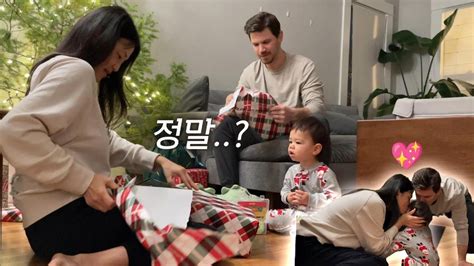 미국인남편의 크리스마스 서프라이즈 선물💝 미국 시누이를 위한 크리스마스 선물🎀 한식만들어 크리스마스 파티가기 한미 국제가족의 일상 Vlog Youtube