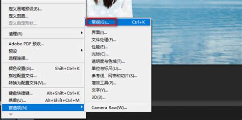 Ps疑问解答 5 鼠标滑轮如何放大缩小ps图片360新知 Ps疑问解答 5 鼠标滑轮如何放大缩小ps图片360新知
