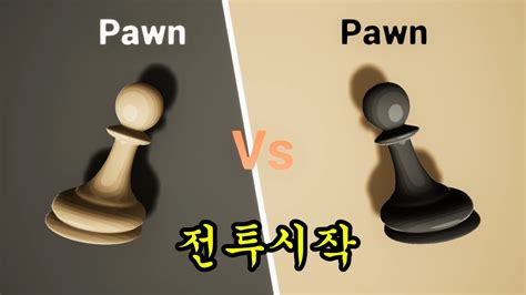 요즘 체스게임 근황 ㅋㅋㅋㅋㅋ Youtube