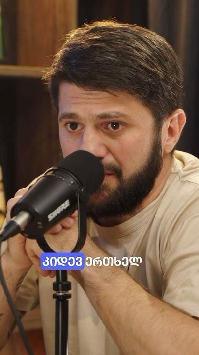 მადლობა ბათუმს ️🏟️ საფეხბურთოიზოლაცია ბაასი Youtube