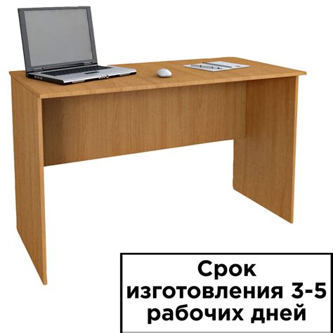 Купить Стол рабочий СР 1 1200 600 750 мм в Алмате Астане • Цена на