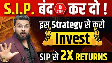 STOP SIP Get X Returns Than Mutual Funds SIP On Your Invested Money Stock Market Wealth