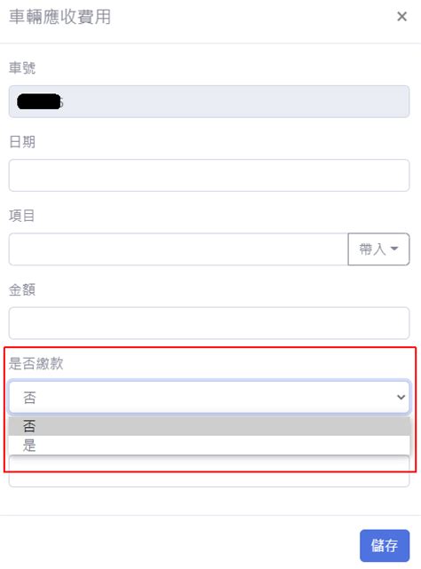 Bootstrap Vuejs Aspnet Mvc 增加欄位修改過程紀錄 理財工程師 Mars