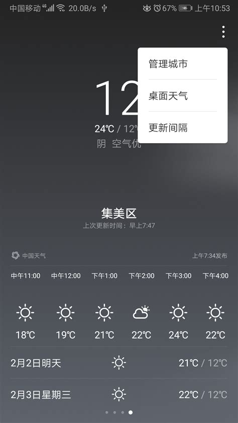 Android 入门篇之 PopupWindow 组件的使用 BestGuo 的小窝