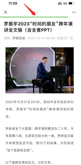 如何区分app页面是h5还是原生页面？ Csdn博客