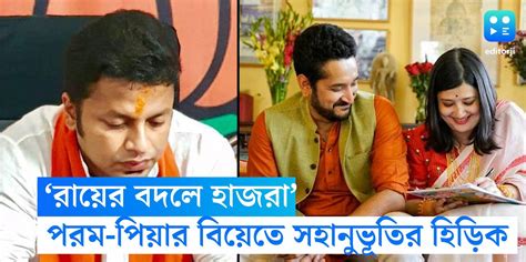 Anupam Hazra Constantly Getting Messages Mistaken As Anupam Roy