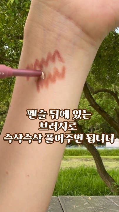 꼬막눈 메컵 할 때 최애템 🍒 투쿨포스쿨 데일리메이크업 추천템 Youtube