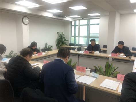 行业党委会召开2021年度第一次会议