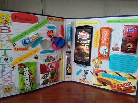 Пин от пользователя Мария Жестокая на доске подарки конфеты Небольшие подарки Подарки своими