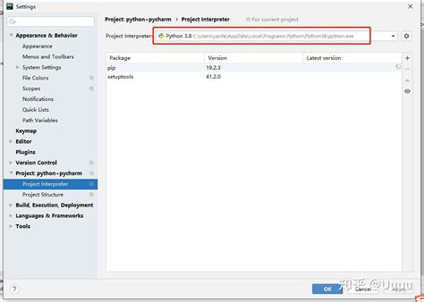 Python pycharm安装关联教程 知乎