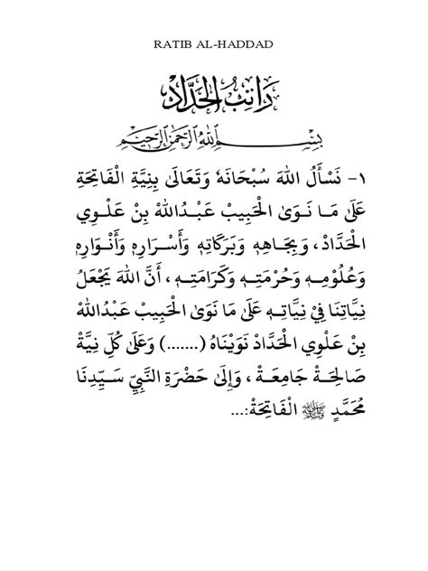 Ratib Al Haddad Pdf