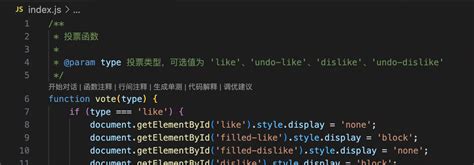 论不会写代码的小白如何用文心快码 baidu comate学会网页制作 百度开发者中心