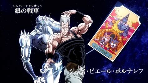 Jojos Bizarre Adventure Jean Pierre Polnareff And Silver Chariot
