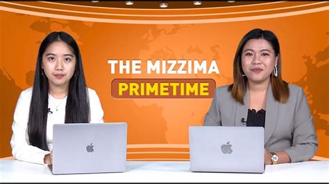 မေလ ၂၀ ရက်နေ့၊ ည ၇ နာရီ၊ The Mizzima Primetime မဇ္စျိမ ပင်မသတင်းအစီအစဥ
