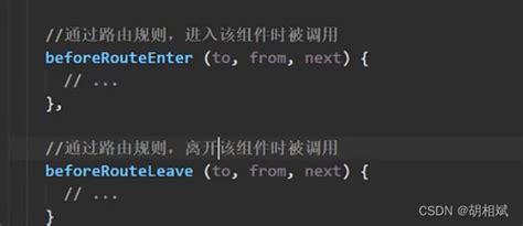Vue路由守卫 Csdn博客