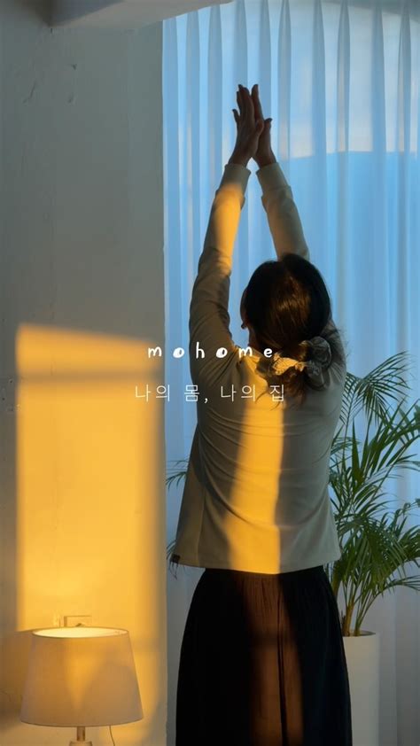 몸 집 강릉요가여행 하 타 요 가 와 명 상 With Bkyoga 안녕하세요 강릉 몸 집 입니다 4월 19일