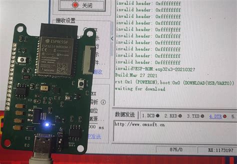基于esp32的智能手表验证板 立创开源硬件平台