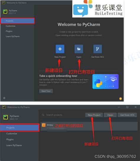 Pycharm的设置和基本使用 pycharm 管理ide设置 CSDN博客