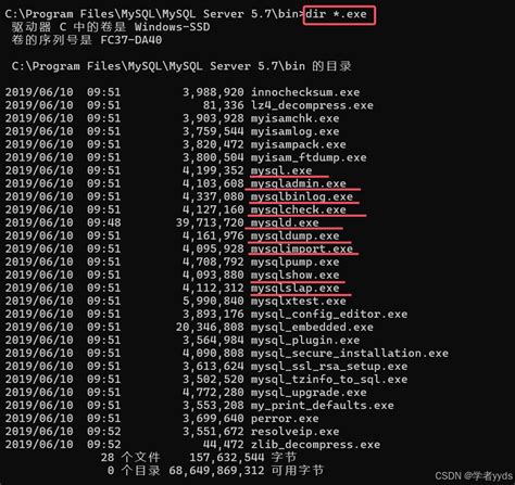 Mysql —— Mysql 程序 Ew帮帮网