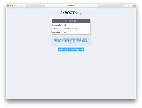 Ax Boot Documentinstallmd At Master · Axbootax Boot Document · Github