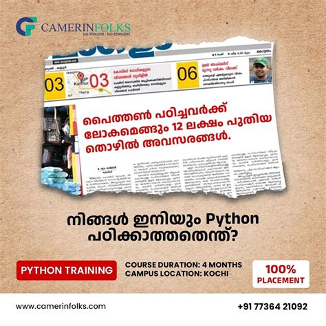 Joborientedcourses Pythonprogramming Educationforall Careerdevelopment Ktu Btechlife