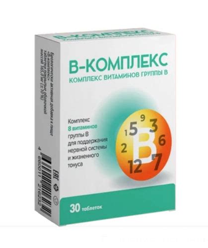БАД Квадрат С B комплекс комплекс витаминов группы B отзывы