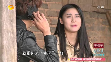 变形计火火的青春 看点 杨馥宇黄圣杰密谋整蛊新伙伴 X Change 08 05 Recap Trick The New Buddy