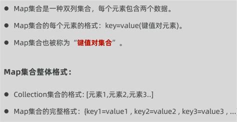 Java数据结构 Map类 Lee最好好好吃饭 博客园