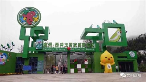 周边游好去处！黄金周贵州推出55个新景点腾讯新闻