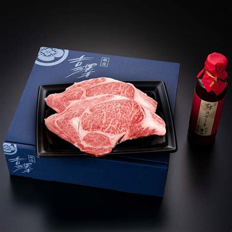 国産黒毛和牛 雌牛ロース ステーキセット｜銀座吉澤（ぎんざよしざわ）｜家庭画報ショッピングサロン