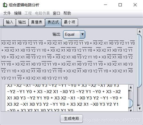 Logisim计算机组成原理实验16位无符号比较器设计 Csdn博客