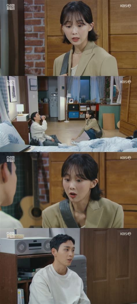 다리미 패밀리 금새록 ♥최태준에 왜 하지도 않은 짓 뒤집어써