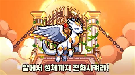11월 신작 모바일게임 도트 픽셀 그래픽 수집형 Rpg 드래곤빌리지 어드벤처 플레이 귀여운 드빌 Ip 국산 판타지 세로화면 클리커 게임 2024년 11월 13일