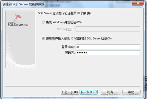 Pb 与sql Server连接两种方式pb 链接sqlserver 使用odbc 和mss Csdn博客 Pb 与sql Server连接两种方式pb 链接sqlserver 使用odbc 和mss Csdn博客